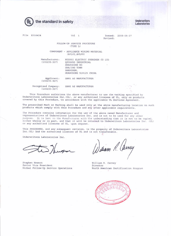 NISSEI ELECTRIC (SHENZHEN) CO.,LTD