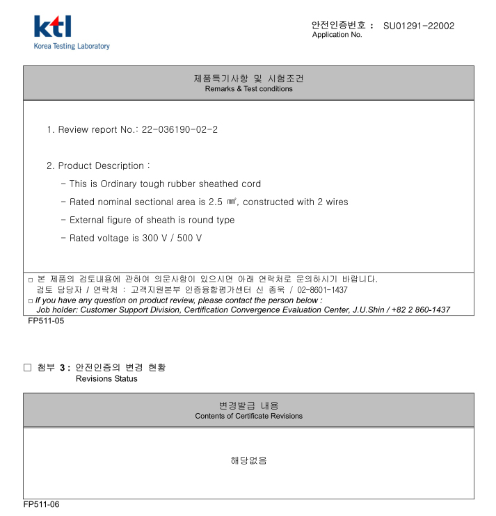 Honor-NISSEI ELECTRIC (SHENZHEN) CO.,LTD