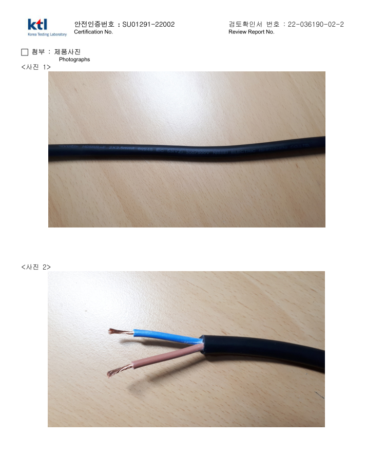 Honor-NISSEI ELECTRIC (SHENZHEN) CO.,LTD